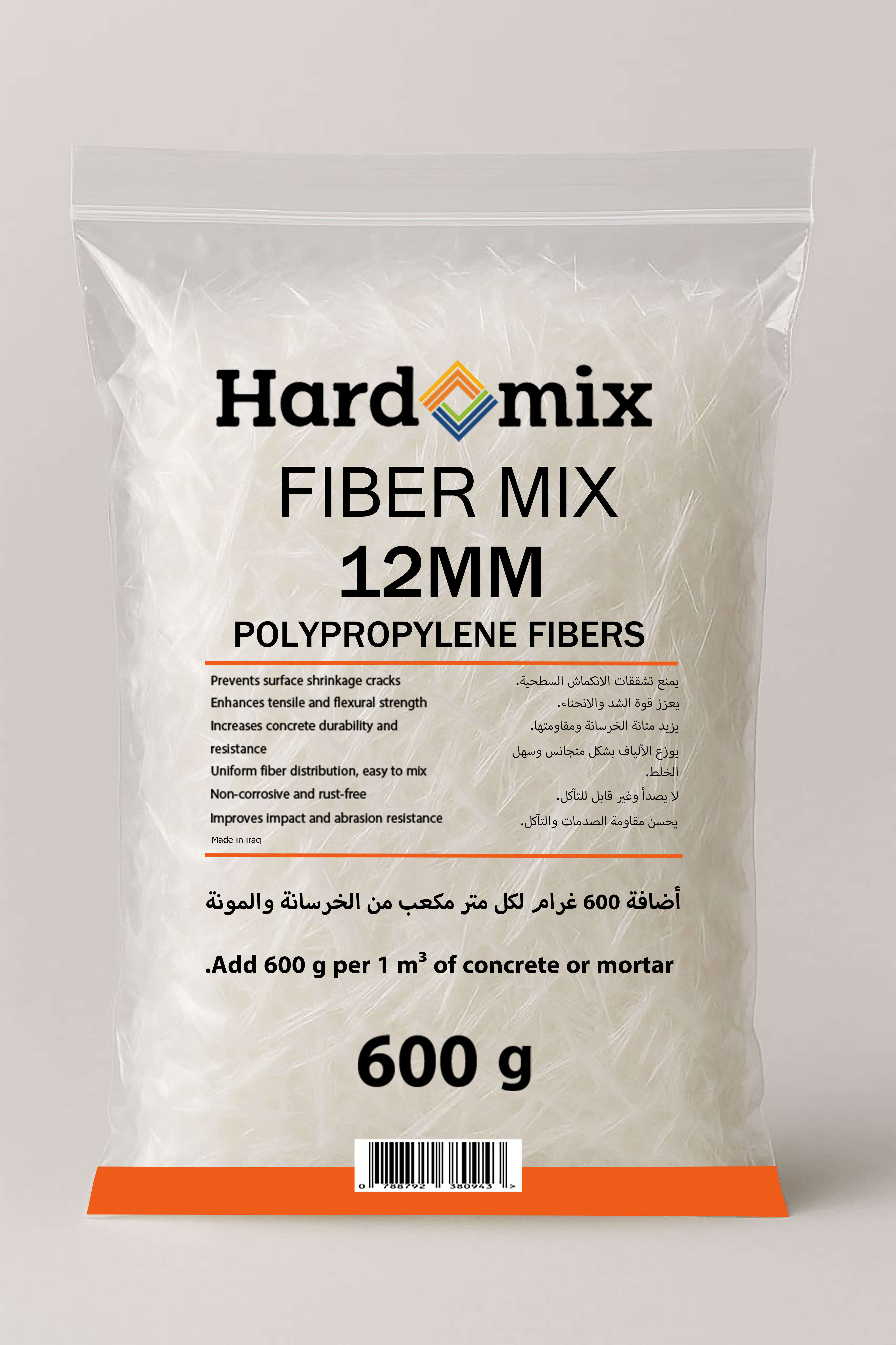 FIBER MIX 12mm - شركة هارد مكس
